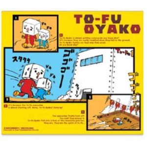 Doodlenooch mother son - Het grootste online winkelcentrum - beslist.nl